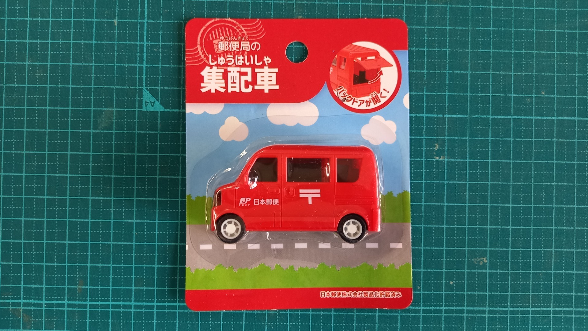 最近の100円ショップ: 本州最北のカブ人